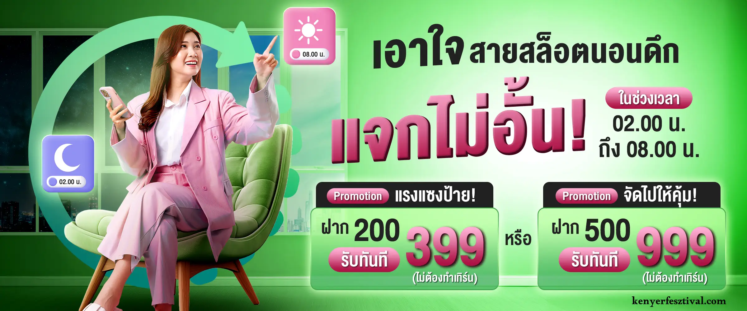 เอเดน168 สล็อตออนไลน์ แตกหนัก แจกโบนัสจัดเต็ม - ADEN168